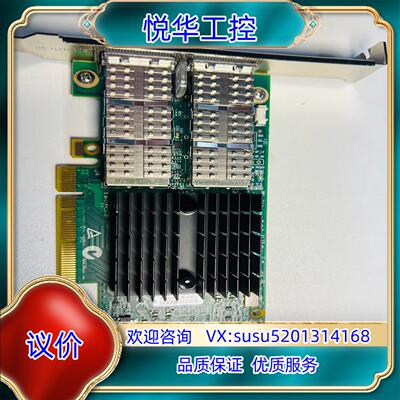 Mellanox ConnectX-3 PRO MCX314议价
