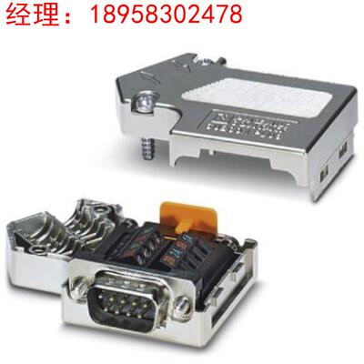 现货菲尼克斯总线连接器 - SUBCON-PLUS-PROFIB/SC2 - 2708232