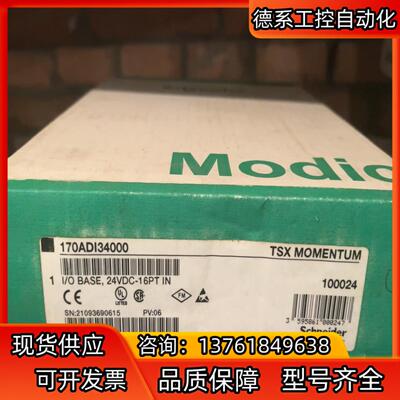 170ADI34000。全新原装正品，有需要的老板私聊