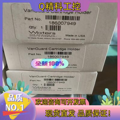 现货186007949waters保护柱柱壳186007949