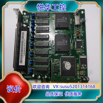 原装原装台湾瑞旺RAYON P588UG 多串口PCI卡 卡议