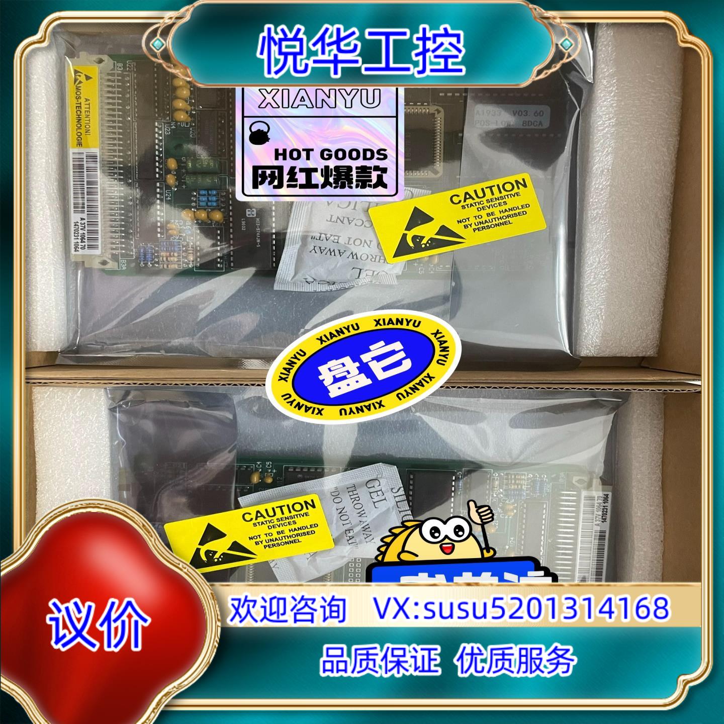 原装A37V106470,全新罗兰电路板,罗兰印刷机线路板,欢迎议
