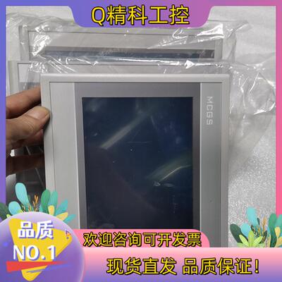 现货昆仑通态7寸触摸屏TPC7012Ew功