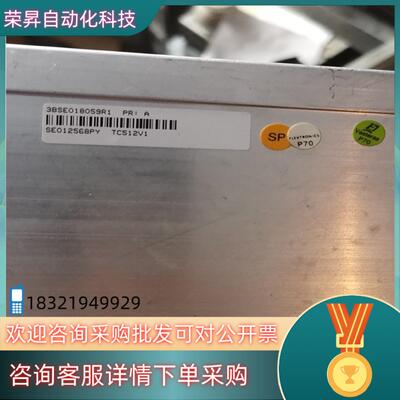 ABB卡件3BSE018059R1功能好