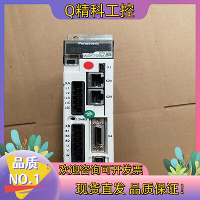 现货MADHT1505NA3 伺服驱动器
