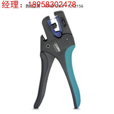 菲尼克斯剥线钳现货剥线工具 - WIREFOX 4 - 1212156
