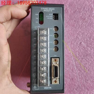 东方VEXTA五相步进驱动器RKD507-A