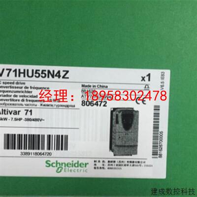 议价供应 施耐德变频器ATV71HU55N4Z 三相 380V 5.5KW