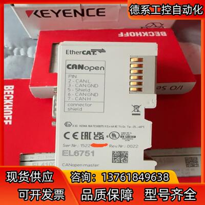 倍福EL6751正品全新需要联系 EL6752 EL6731