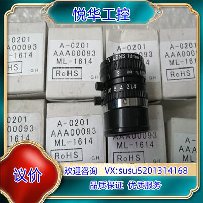 原装TV LENS 16mm镜头 ML-1614全新8个，议