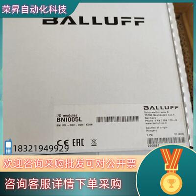 现货巴鲁夫模块BNI005L