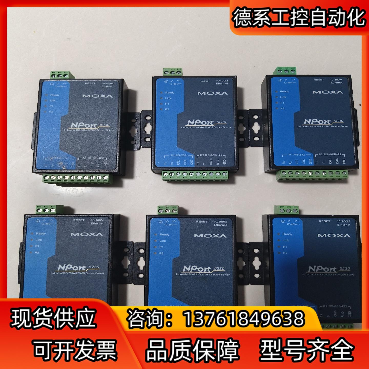MOXA NPORT5230串口服务器。原装正品,功能完好,