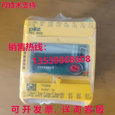 PILZPNOZ mm0p 772000 PNOZ mm0p 772000库存现货