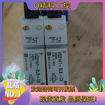 现货SMC   VQ2141-3LB-C6