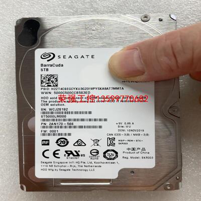 【荣强工控】ST5000LM000 5T全好盘