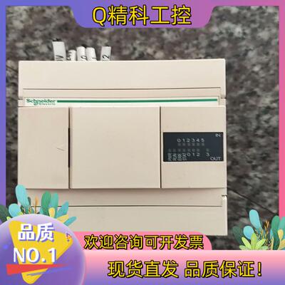 现货PLC  TWDLCAA10DRF