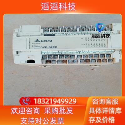 台达PLCDVP32EC00R2现货