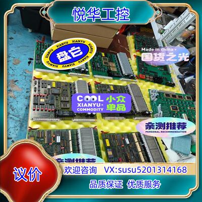 原装SSK/003---037，全新印刷机电路板线路板电子板，欢议