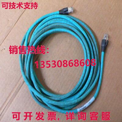 Balluff BCC0E8H  双头线组 BCC E894-E894-90-339-ES64N9-05
