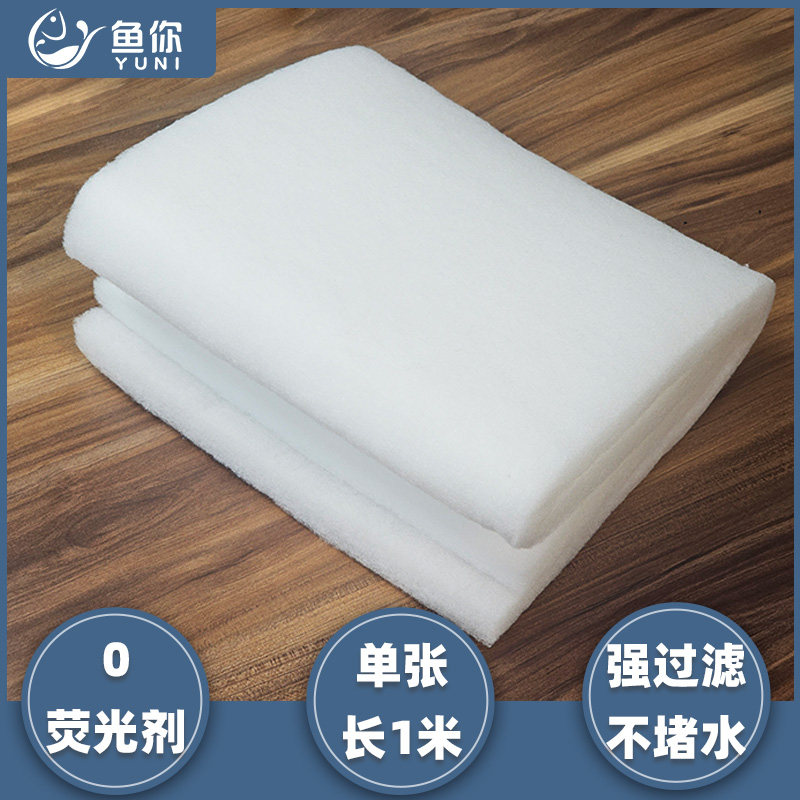 鱼缸物理过滤棉强过滤不堵水超划算