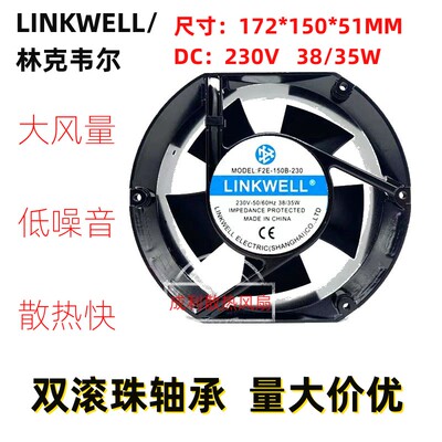 新款F2E-150S3017cm厘米