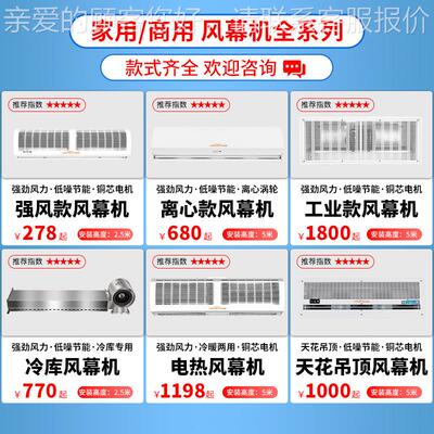 商用风帘米机风LER气380V电热风幕机车间铝风轮暖高热空气幕耐温