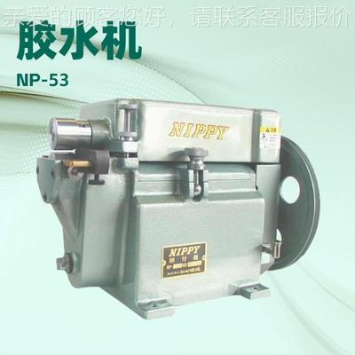水I机｜过NNP-5胶机胶｜滚轮上胶机｜PPY地球牌