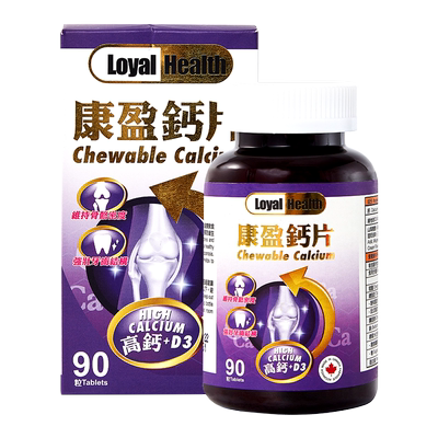 乐信康盈钙片500mg孕妇VD3咀嚼钙