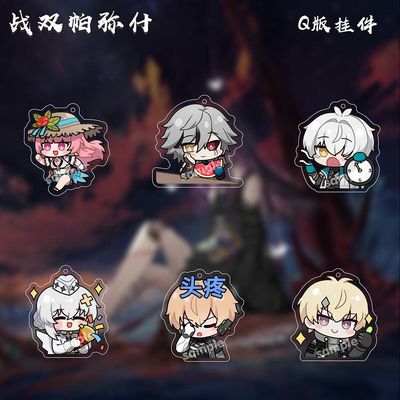 战双帕弥什里神威Q版挂件周边