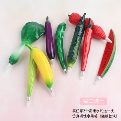 速发抓不住的水心蛇少球水袋可爱水少水玩具大号成人热门