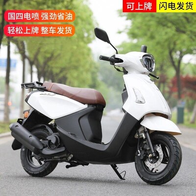 速发新喷踏板摩托车燃用车jog125CC男通油两轮国四电款可上牌