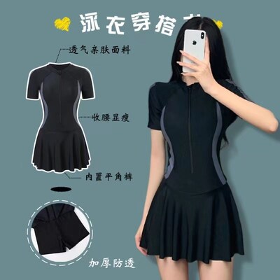 速发高级感202新款保守连体裙式遮肚运平动角泡温泉游泳装