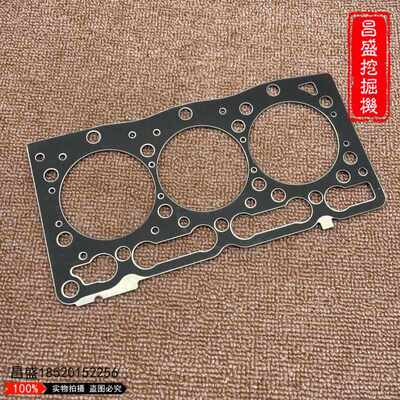 久保田D1105 1405 V1705 D905 D902 D950 发动机气缸垫汽 缸床垫