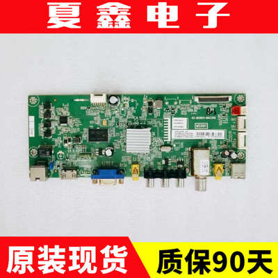 原装TCL D39E161 L39F1600E主板40-MS8811-MAC2HG屏LVW390NDAL