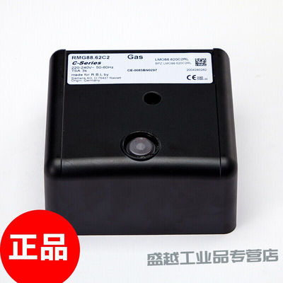 燃烧机配件控制器RMG88.62C2程控器RMO88.53CRMG/M88.62C2红色