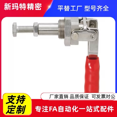 WDC30513/6M279快速夹钳
