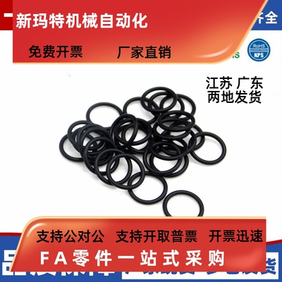 密封圈O型圈G系列NGA NGB NGS NGF25 30 35 40 45 50 55 60 65 70