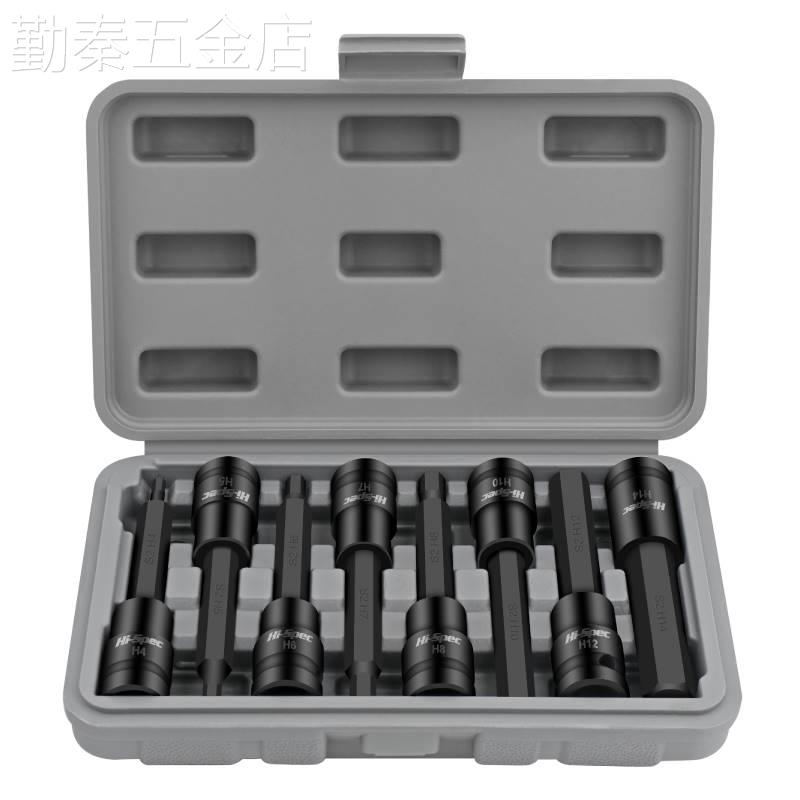 内六角套筒电动扳手专用工具内6方套筒头套装t30t40t50梅花批头