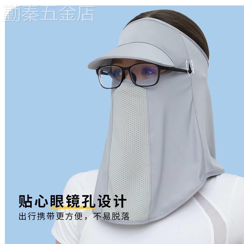 冰丝防晒面罩女全脸夏季开电动车防护紫外线UPF50+防尘遮阳帽檐男