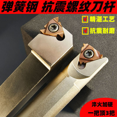 弹簧钢抗震加硬数控车刀杆鑫力创