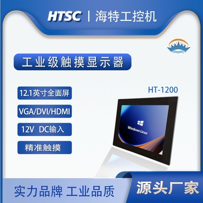 触摸挂壁、嵌入式显示屏、可触摸
