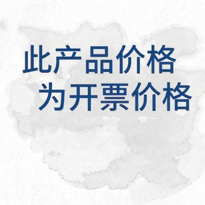 IPC-5120/MB-M390/I5-6500/8G/300W/1T  HDD（自供2.5寸）/预装win10 64位专业版 包含税 开发票