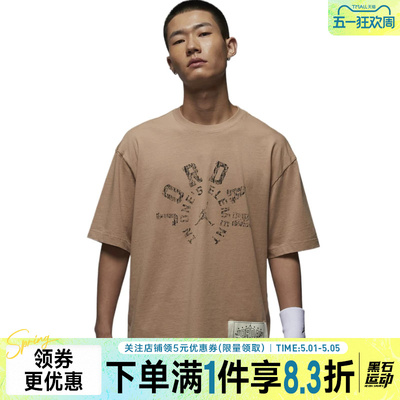 nike耐克运动训练休闲T恤