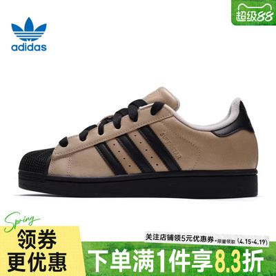 阿迪达斯运动鞋休闲鞋