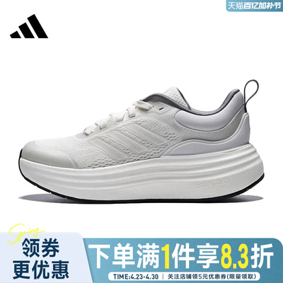 阿迪达斯运动训练跑步鞋