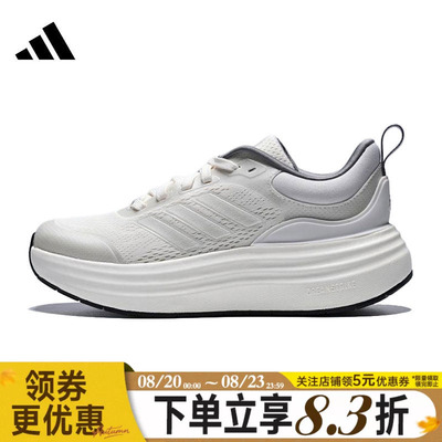 阿迪达斯运动训练跑步鞋