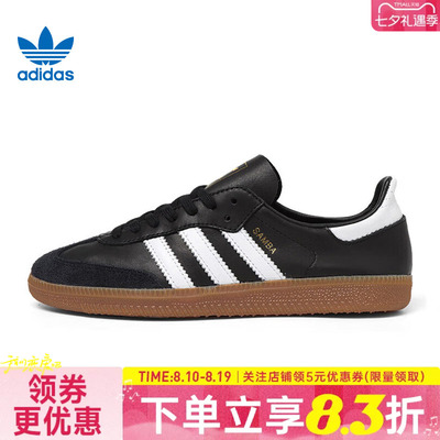 阿迪达斯运动鞋休闲鞋
