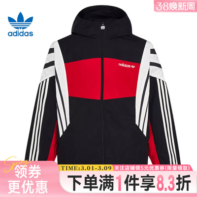 阿迪达斯运动休闲夹克外套