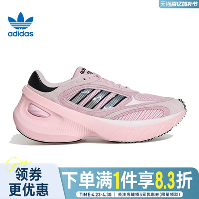 阿迪达斯运动鞋休闲鞋