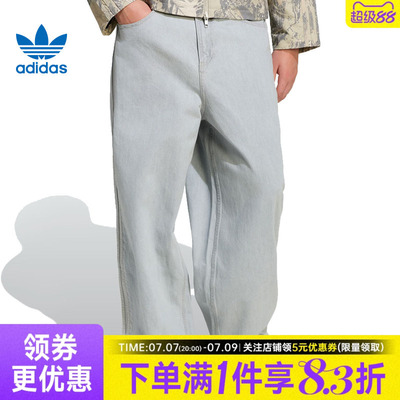 阿迪达斯运动休闲长裤